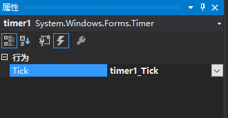 C# WinForm窗体应用程序 Timer 控件的使用方法 等两个常见问题_winform timer1是否还在-CSDN博客