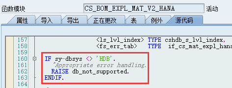 SAP ABAP 揭秘 BOM Explosion 鲜为人知的事务码（CS11H CS12H CS13H）和技术（AMDP HANA）-CSDN博客