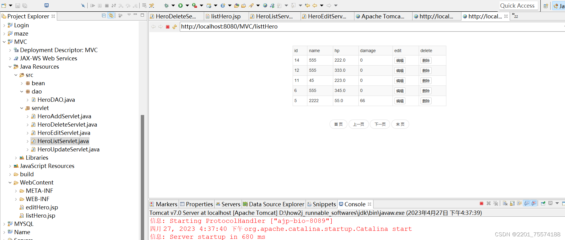 JavaServlet与JSP实现分页显示Hero数据-CSDN博客