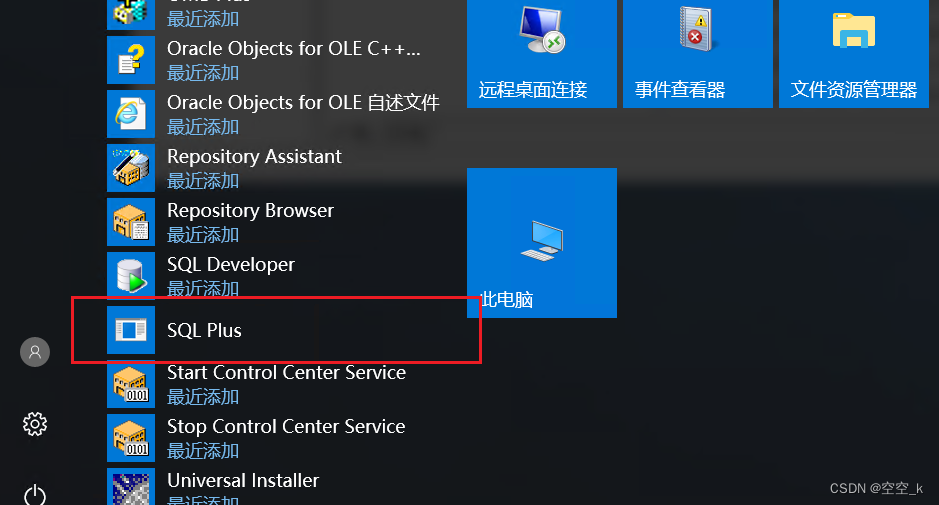 安装配置Oracle 11g 、PLSQL及使用Navicat远程连接Oracle_plsql和navicat-CSDN博客