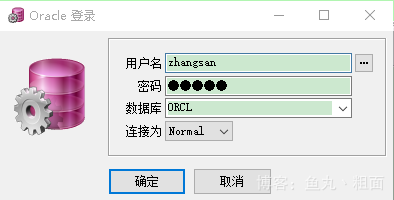 Oracle 创建用户详解（create user）-CSDN博客
