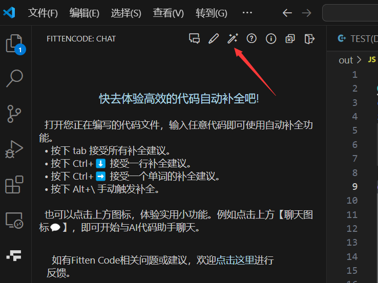 JavaScript AI 编程助手_jsa代码助手-CSDN博客