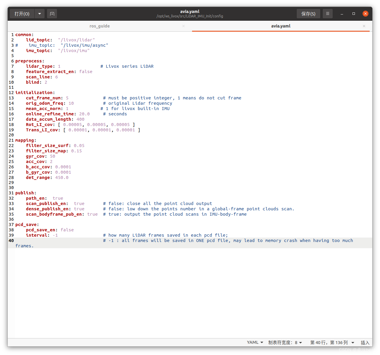 用lidar_imu_init对livox_avia进行lidar和imu的外参标定_lidar imu init-CSDN博客