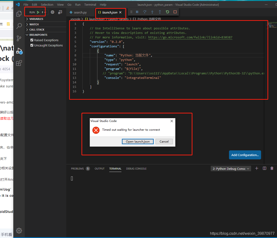 VScode 出现Timed out waiting for launcher to connet错误_timed out waiting for launcher to connect-CSDN博客