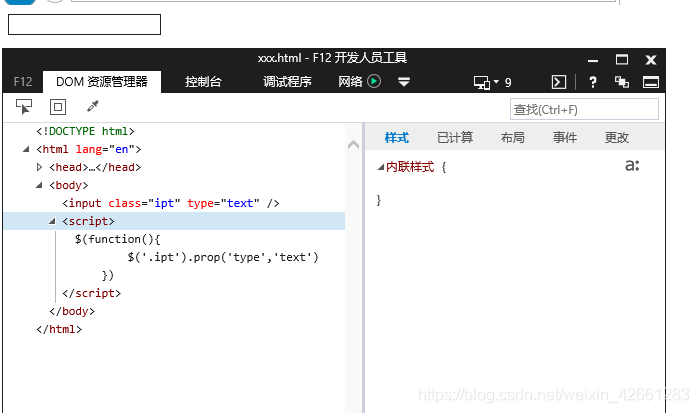 JavaScript最忌讳的事-----IE8遇到的问题总结 （ie8疑难杂症）_ie8报错后其它代码不执行了-CSDN博客