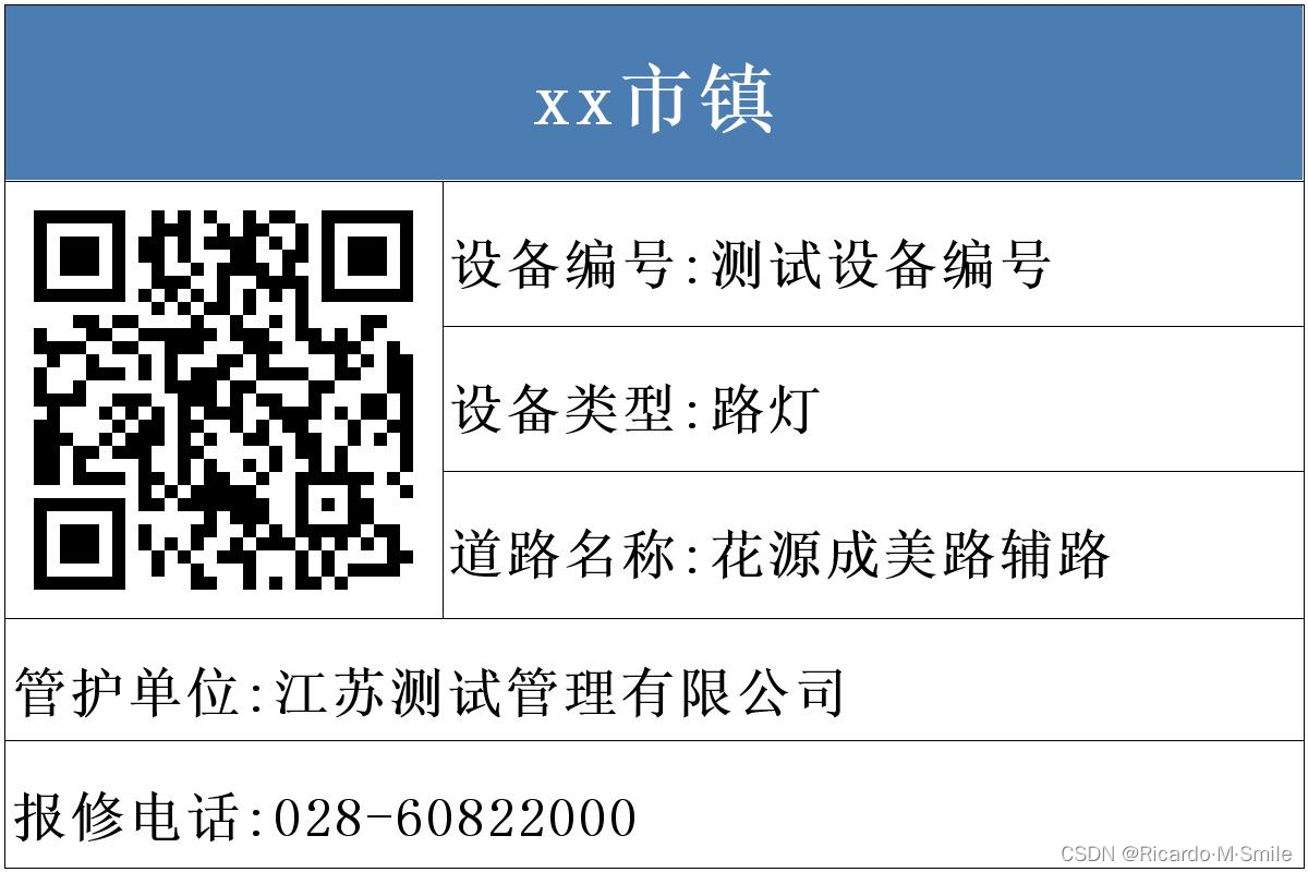 google zxing 生成二维码 ，使用 Graphics2D 设置 文字_graphics2d 渲染文本坐标-CSDN博客