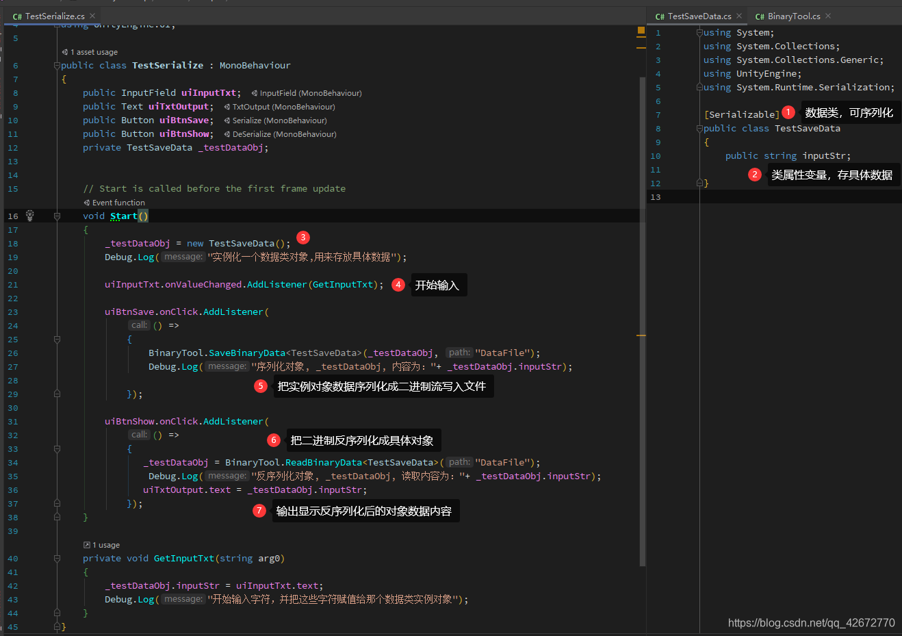 持久化与序列化方案：用c自带的序列化库函数进行数据存档c 调用数据库保存的算法到新的计算公式 Csdn博客