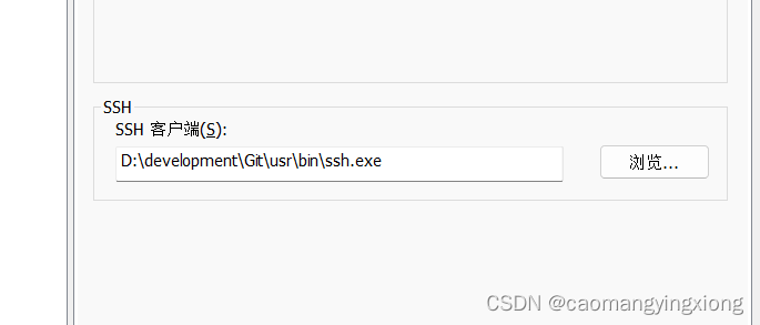 关于GIT连接由https转换为ssh遇到的情况_git地址变成ssh-CSDN博客