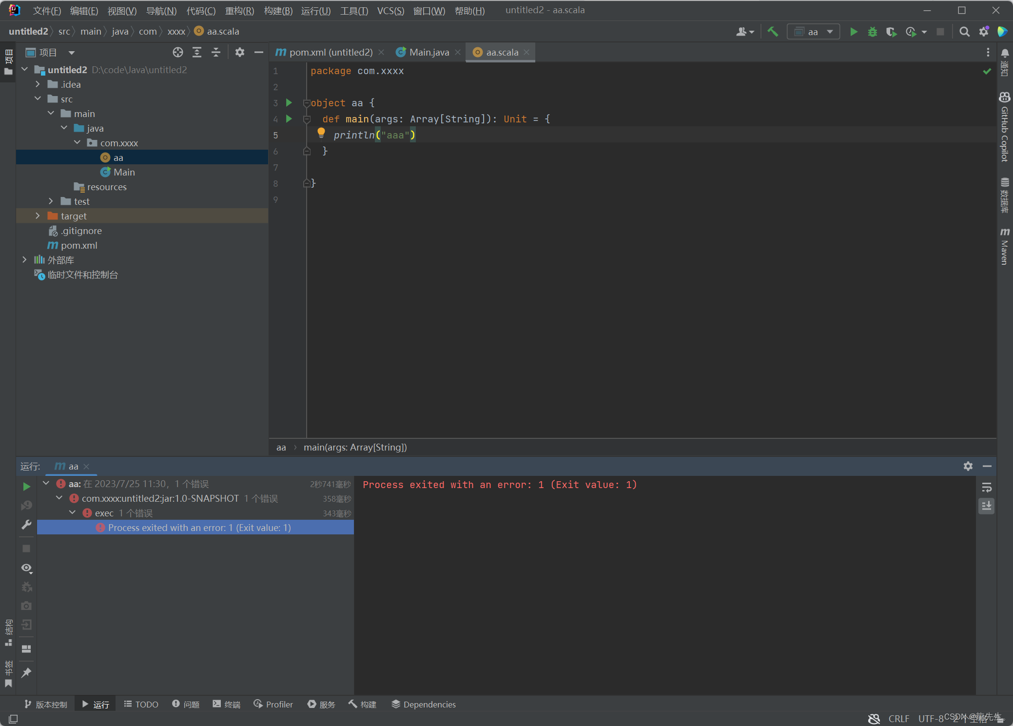 Idea2023运行maven Scala报错的解决方法 The Following Modules Must Have The Same Language Csdn博客
