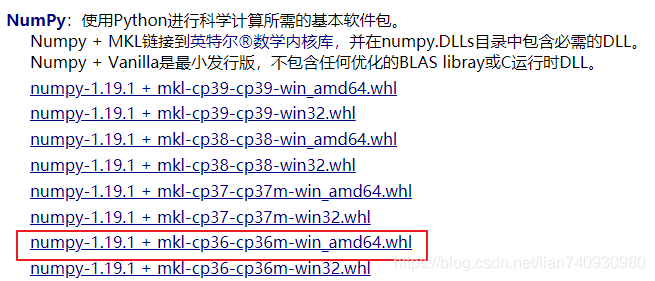 win10环境安装numpy,tensorflow,keras及版本对应关系_tensorflow1.15对应的numpy版本-CSDN博客