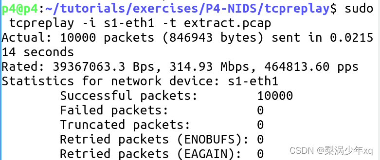 tcpreplay工具的安装与使用_tcpreplay安装包-CSDN博客
