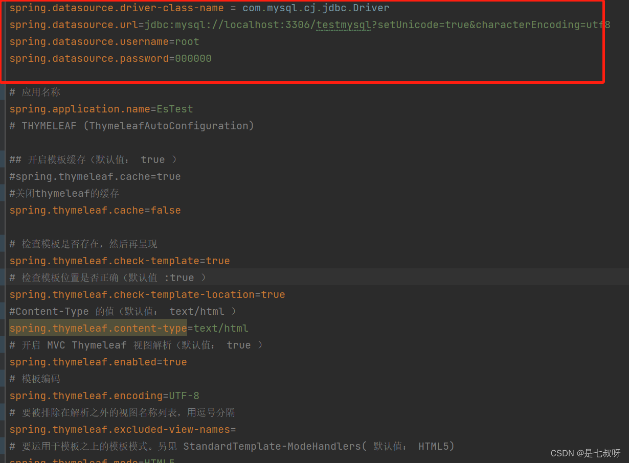 SpringBoot引入Thymeleaf模板无法加载资源,在网页中样式不出现_springboot thymeleaf js不加载-CSDN博客