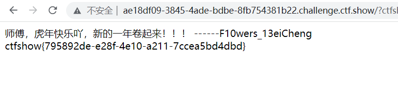 CTfshow 卷王杯 easy unserialize（特详）_ctf throw new error-CSDN博客
