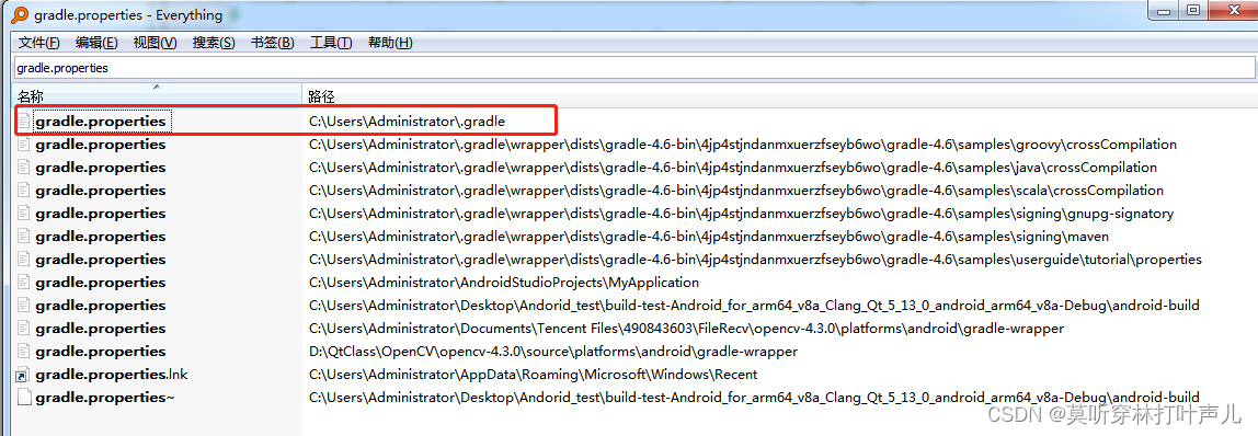关于Qt For android第一次编译时出现的问题_qt could not resolve com.android.tools.build:gradl-CSDN博客