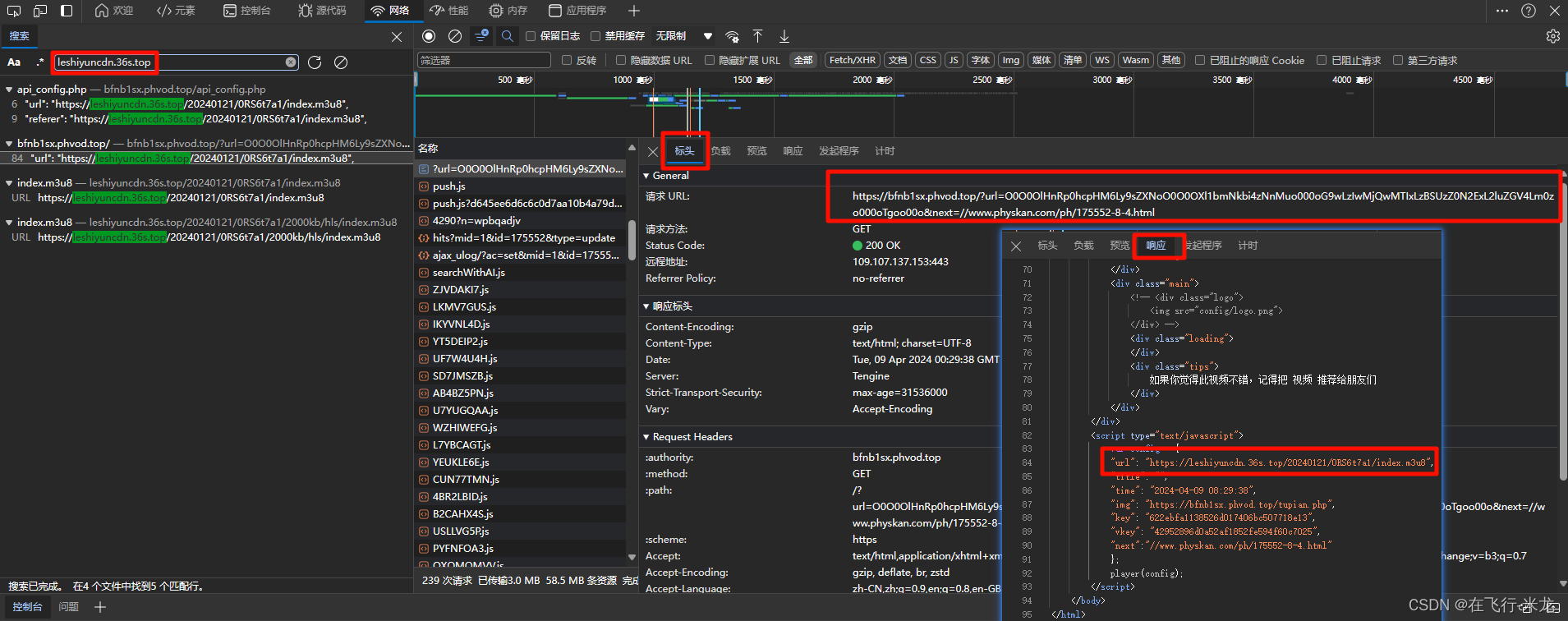 Scrapy 爬取m3u8视频_leshiyuncdn.36s.top-CSDN博客