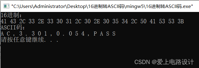 STM32单片机-多串口printf问题与ASCII码解析_stm32 printf 串口-CSDN博客