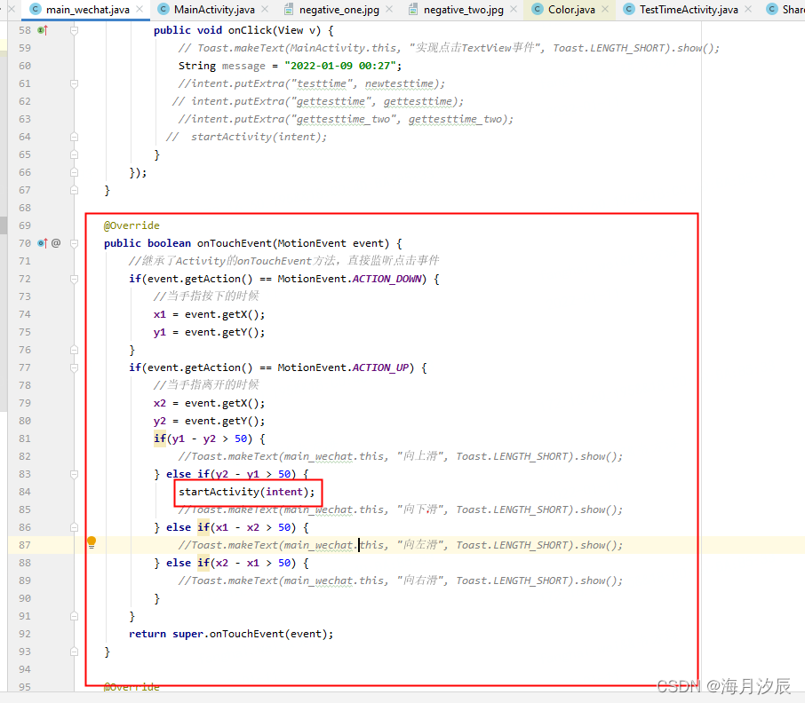 2021-01-11 Android 用Activity的onTouchEvent来监听滑动手势_android motionevent 监听手指停留-CSDN博客