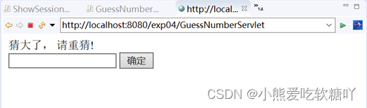 【网络应用开发】实验4——会话管理_如何在在名为exp04的web项目下,创建一个名为showsessioninfo的servlet-CSDN博客