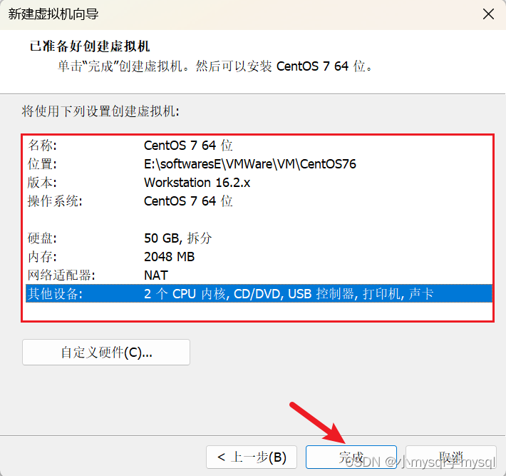 CentOS 7 在 VMware 上的安装-CSDN博客
