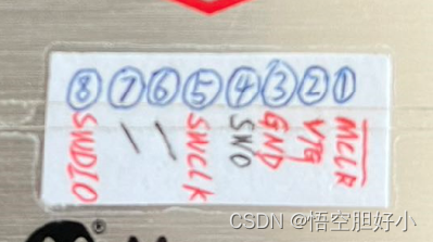 三.microchip 代理贝能的sam d51(LQFP100PIN)与LAN9253 电机控制开发板使用总结（1）_microchip ...
