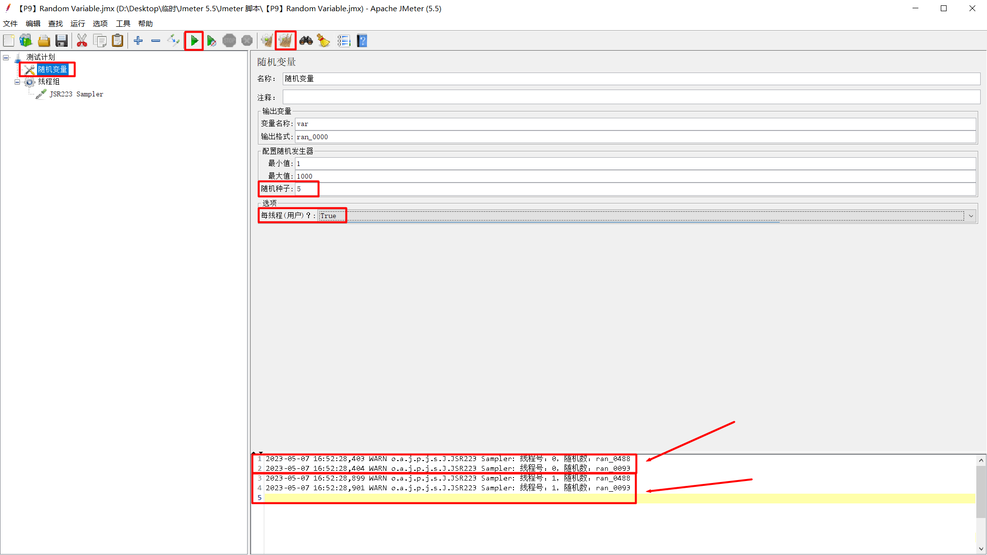 【P8】JMeter 随机变量（Random Variable）_jmeter随机变量配置-CSDN博客