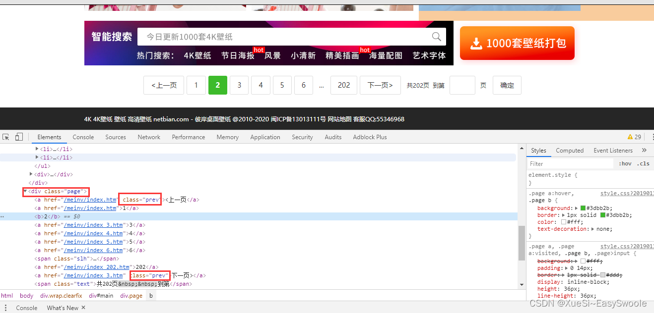 如何利用EasySwoole多进程多协程redis队列实现爬虫_easyswoole co-CSDN博客