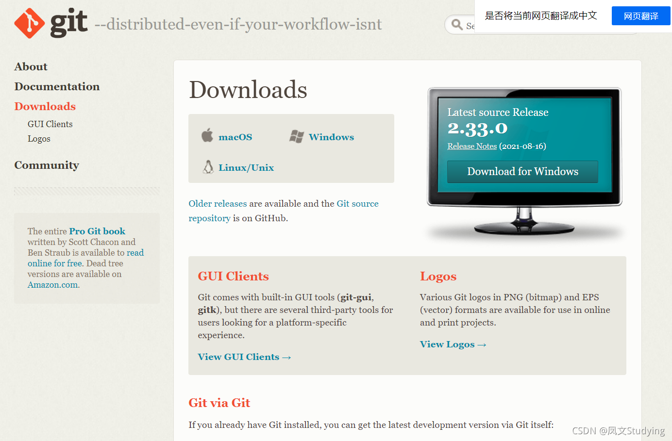 Java工具篇-Git_01 Git的安装和下载、TortoiseGit安装_org.git程序包java-CSDN博客