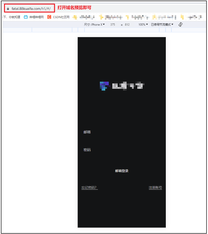 Hbuilderx打包流程h5hbuilderx打包h5 Csdn博客