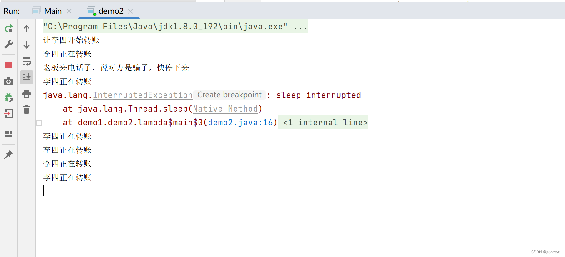 【JavaEE精炼宝库】多线程（2）Thread类与常用方法 | 线程状态-CSDN博客