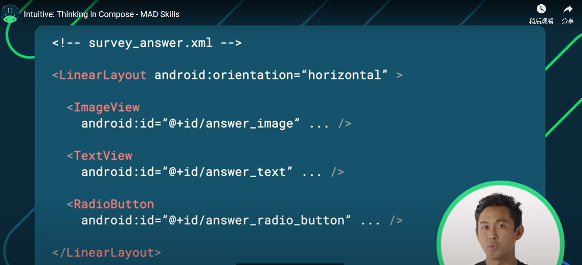 【Android-JetpackCompose】1、实战聊天界面：@Compose 可组合函数、用 Row() 和 Column() 设计布局、MaterialDesign 样式、列表、动画 ...