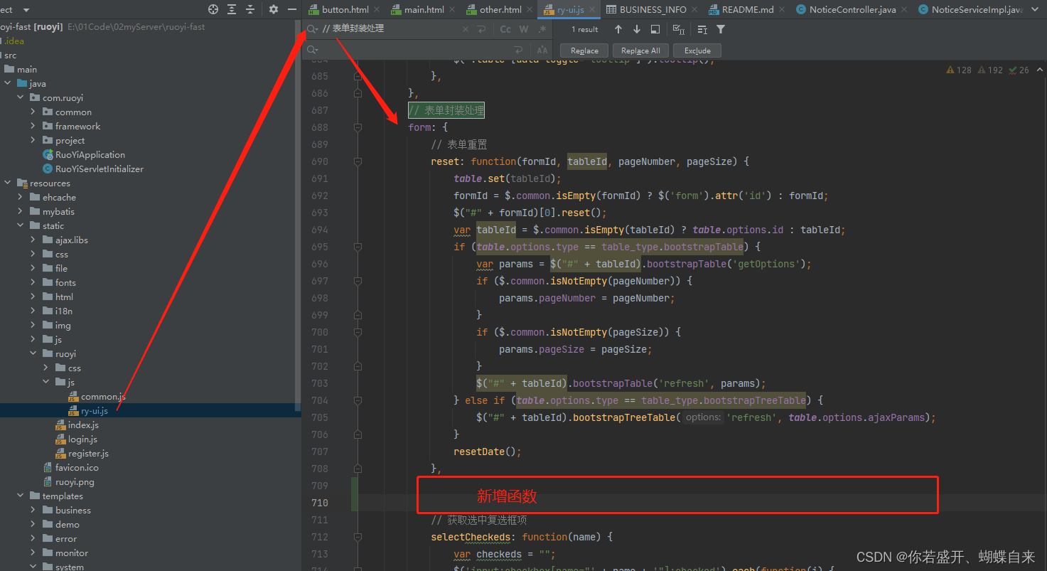 # 若依-点击重置清空table列表，不刷新数据_ruoyi 禁止刷新表格-CSDN博客