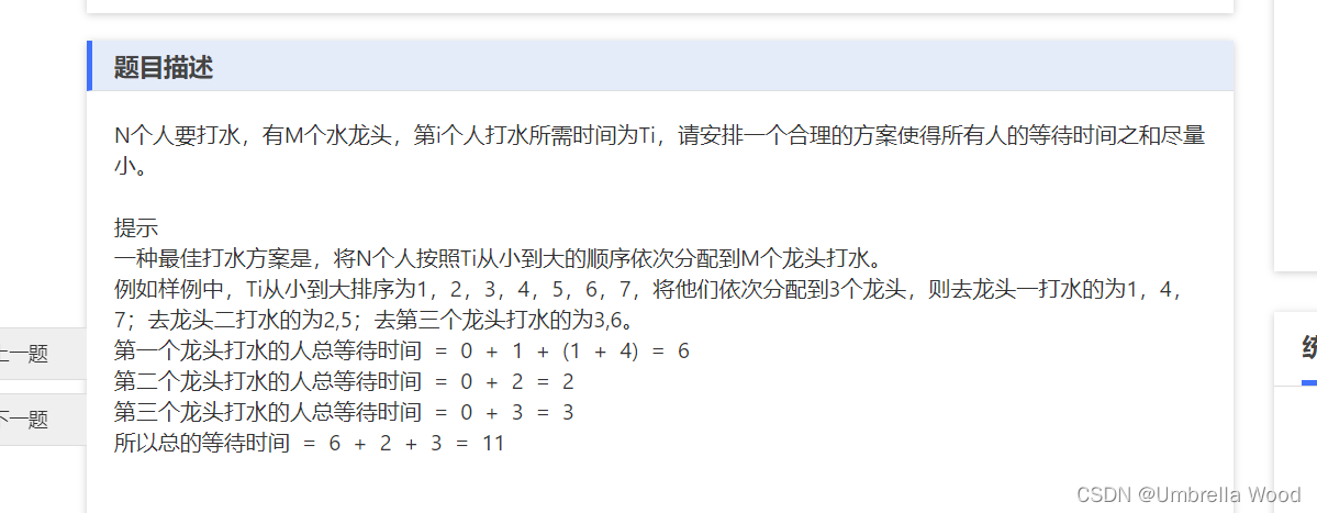 Python蓝桥31天，第十二天_m,n,*-=map(int,input().split())-CSDN博客
