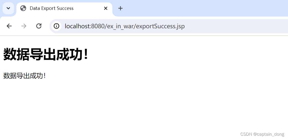 基于servlet、jsp、mysql的Javaweb导入导出数据格式为excel文件的项目_servlet实现导出数据到excel-CSDN博客