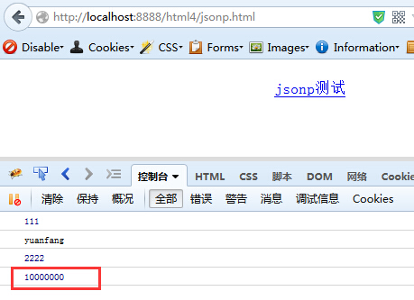 深入剖析jsonp跨域原理_jsonp可以使用img、css标签实现吗-CSDN博客