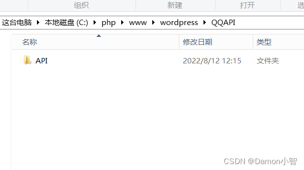 PHP进阶-实现网站的QQ授权登录_php qq登录-CSDN博客
