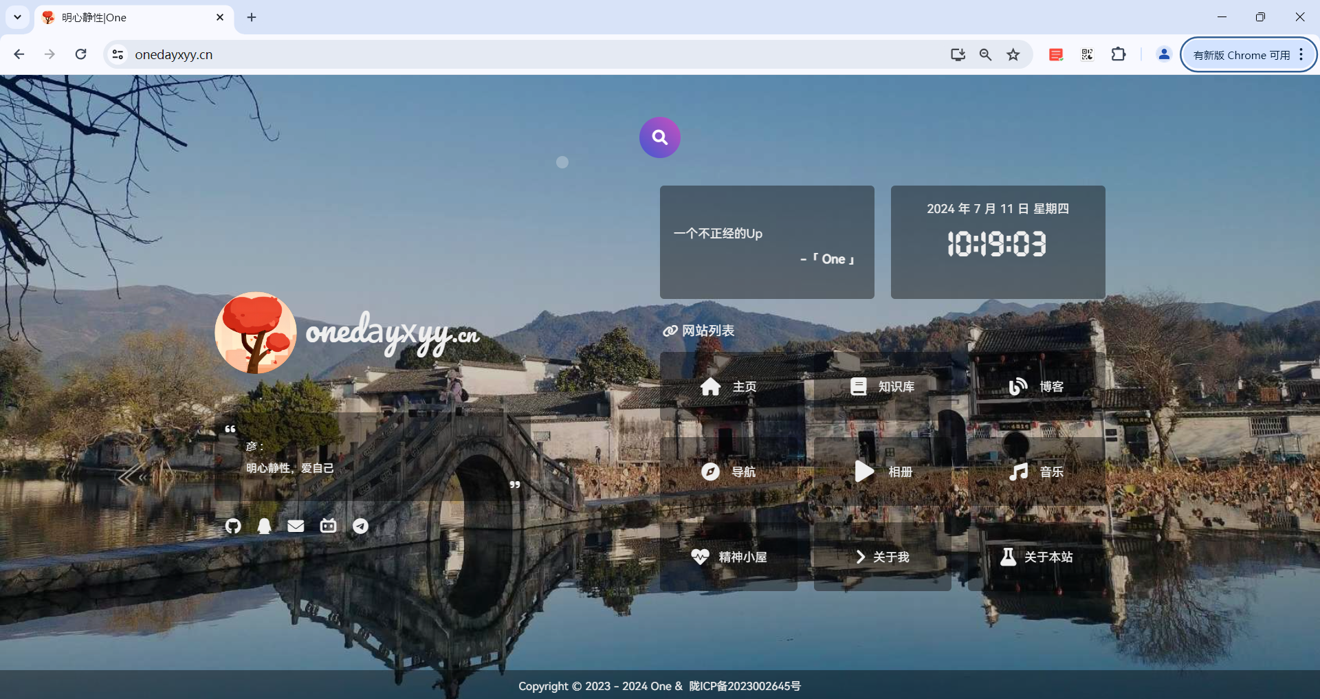 实战：docker式部署frp内网穿透-2024.7.13(测试成功)_frp docker-CSDN博客