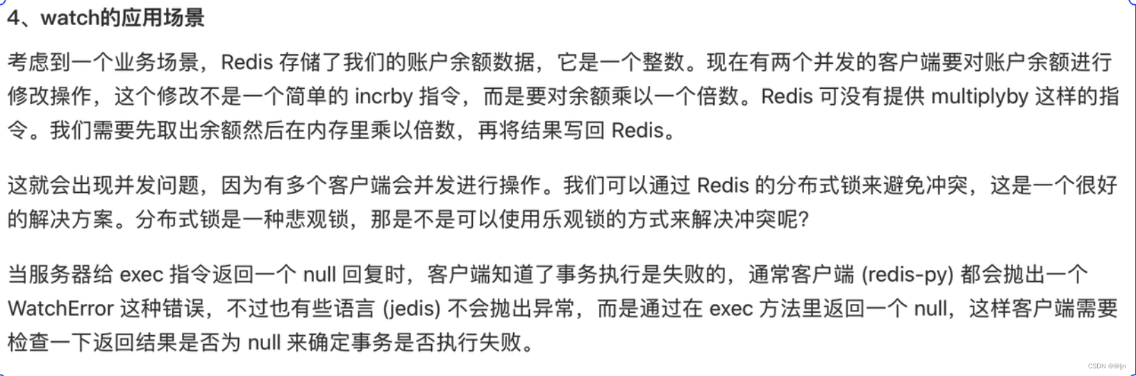 Redis事务以及Watch监听（通俗易懂）_redis事务watch-CSDN博客