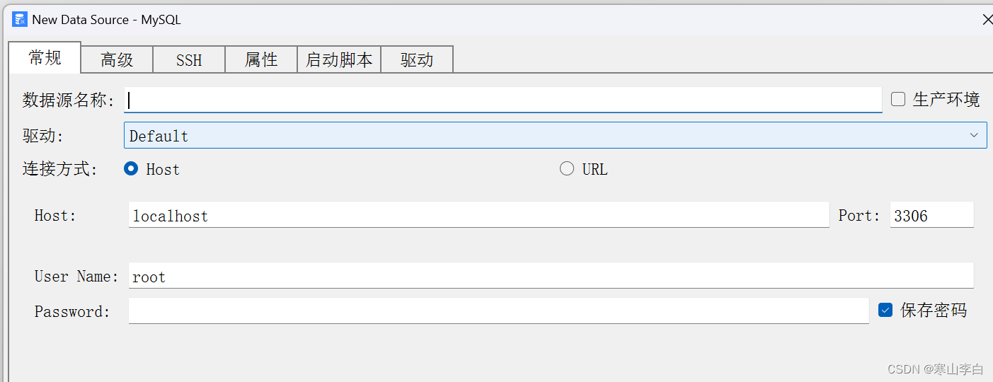 JookDB下载安装使用-CSDN博客