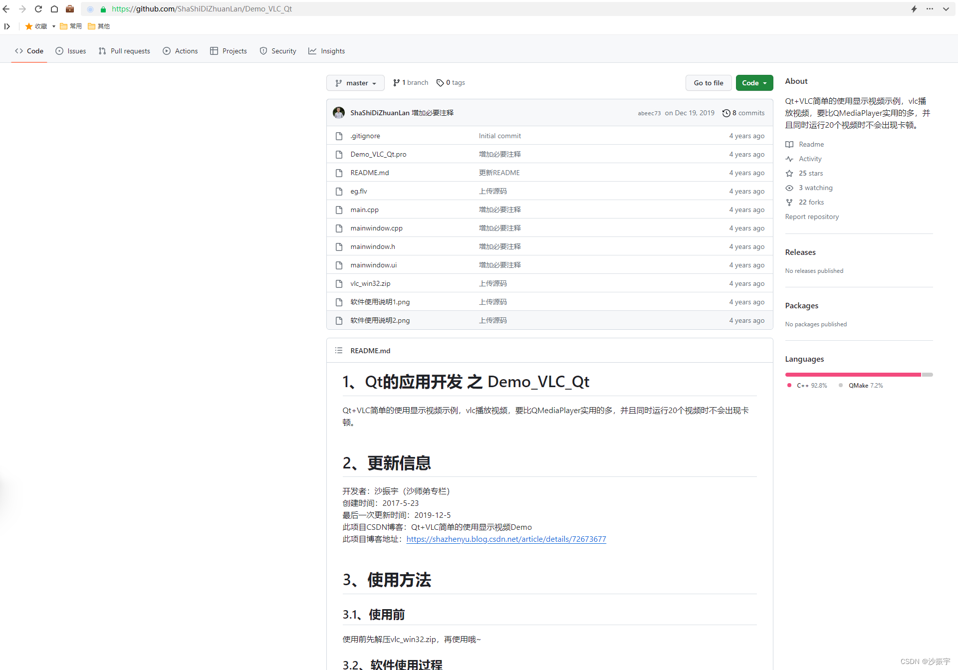 【Qt 学习之路】Qt+VLC简单的使用显示视频Demo_vlc for qt-CSDN博客