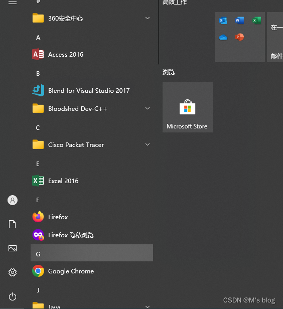 安装sniffer pro网络监听工具的完整教程-CSDN博客