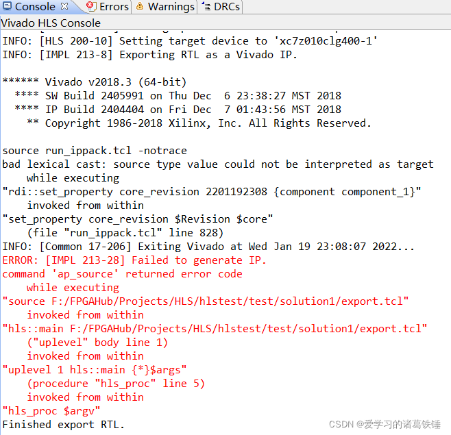Vivado HLS生成IP核报错的解决方案_vivado hls生成ip核失败-CSDN博客
