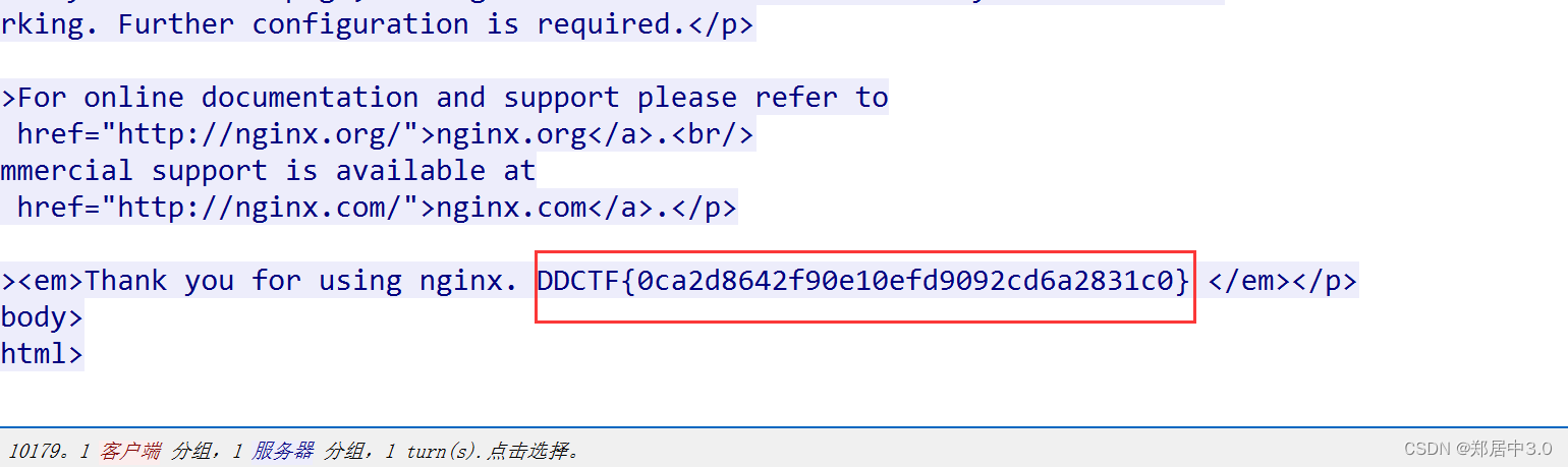 BUUCTF--------[DDCTF2018]流量分析_buuctf [ddctf2018]流量分析-CSDN博客