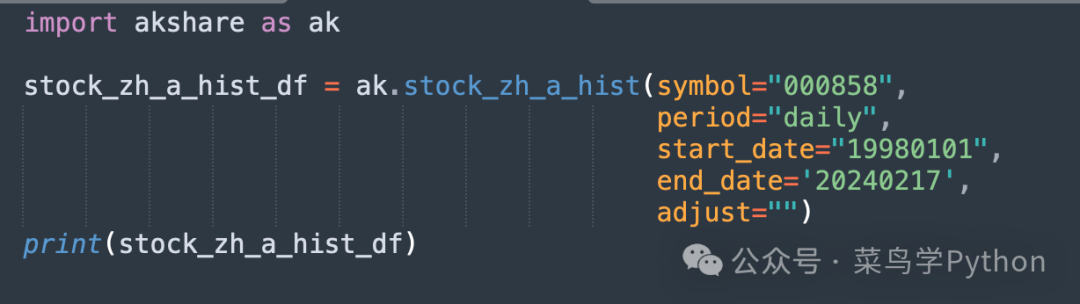 再见爬虫！一行Python代码获取A股26年历史数据，实时数据，ETF基金，可转债！_akshare-CSDN博客