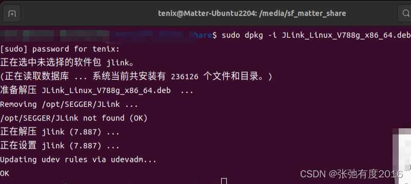 Matter实战系列-----5.matter设备证书烧录_matter paa证书怎么弄-CSDN博客