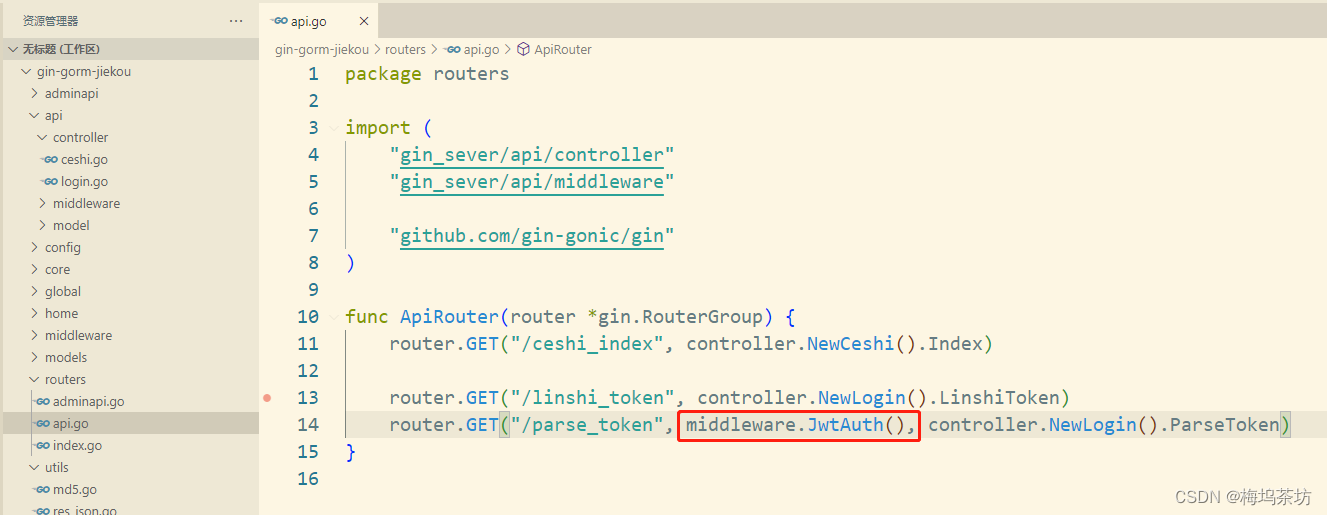 golang gin框架jwt实践_ognjwtc-CSDN博客