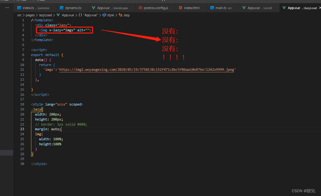 Vue懒加载实践-CSDN博客