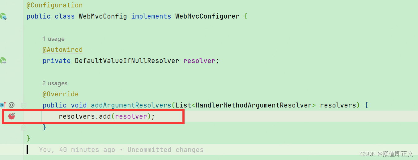 自定义HandlerMethodArgumentResolver如何注册到springmvc框架里的-CSDN博客