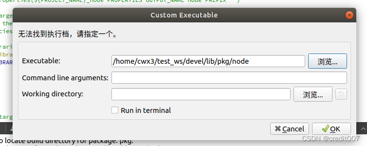 qt ros开发，包安装和创建项目试验（超详细带图）_ros qt creator plug-in安装包-CSDN博客