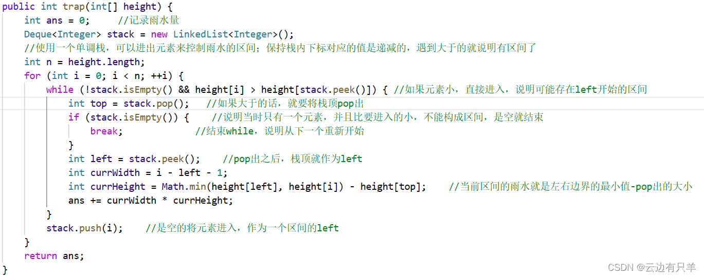 Leetcode hot100 补刷部分 Ⅰ-CSDN博客