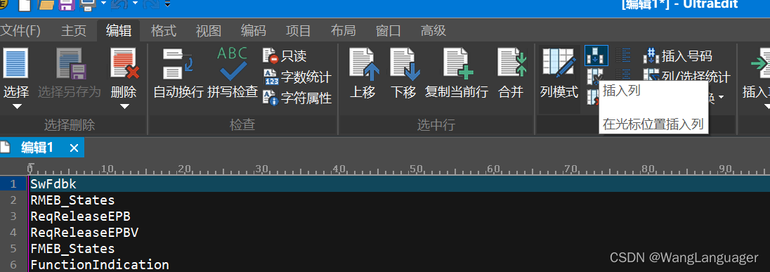 UltraEdit软件列模式的一些使用技巧-CSDN博客